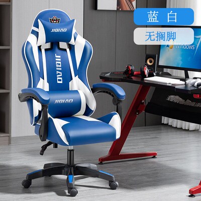 安吉直客Gaming chair现代简约电竞J椅网吧电脑椅可躺直播旋转椅