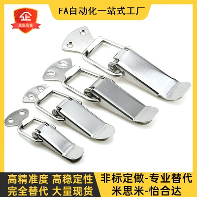 替代替搭JFC扣锁不锈钢弹簧卡替MSUMI米斯米c-PKIWS2 PKWS3 P代KW