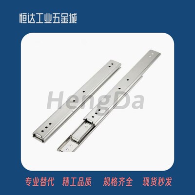 双层三节抽拉工业滑轨 SRXY2720/2725/2730/2735/2740/2745/2750