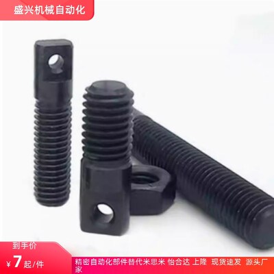 FFD01-D3/D4/D5/D6-L15/L20/L25/L30拉伸弹簧支柱扁方半牙型AIPO