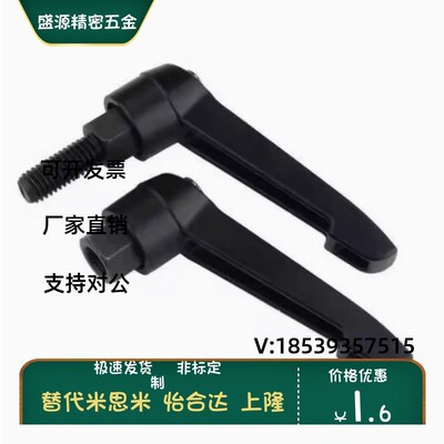 C-CLDM4 5 6 8 10 12-15 20 30 40 50-B M C-CLDF C-CLMS固定把手