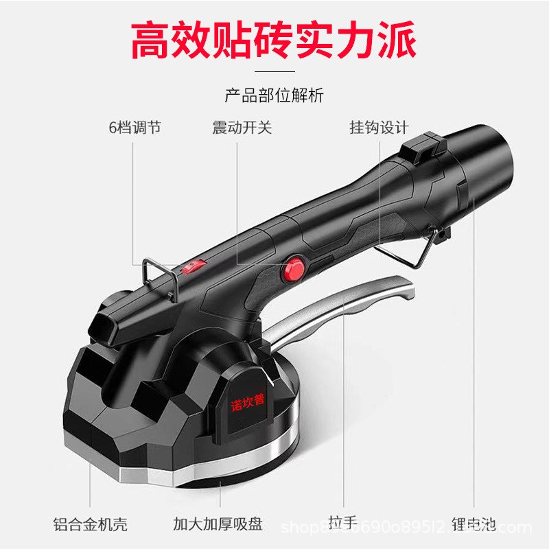 瓷砖平铺机贴砖墙l砖铺地砖震动器工具电动大功率自动振动铺砖神
