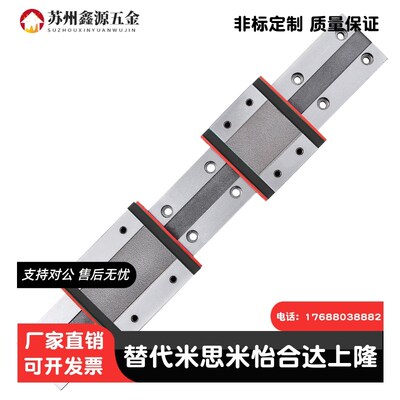 SV2RD24-160 SV2RD28-220 中载直线导轨 防尘型双密封垫 金属刮板