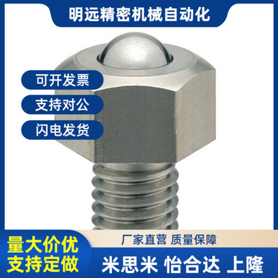 包胶凸轮轴承随动器包覆BPY81/82/91/93-d10/d12/d16-DU30/D32/D3