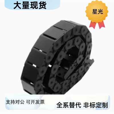 TWH25/TFH25/TWN30-C25/C38/C57/C77/C103-R55/R75 替上隆拖链