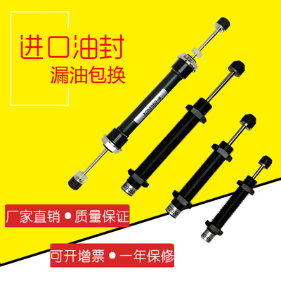 横走机械手配件油压液压缓冲器AC1416 2030 ACD2050-2W阻尼器