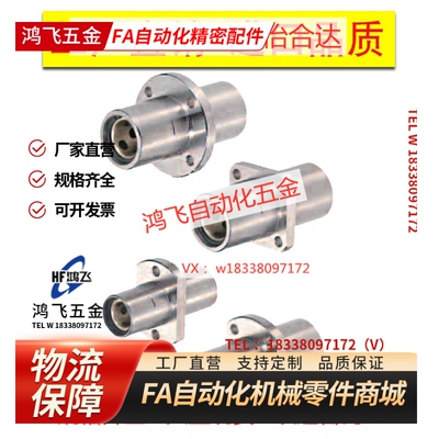 MFINW MFINW-S6 8 10 12 13 16 20 25 30 35 40 50 60无油衬套