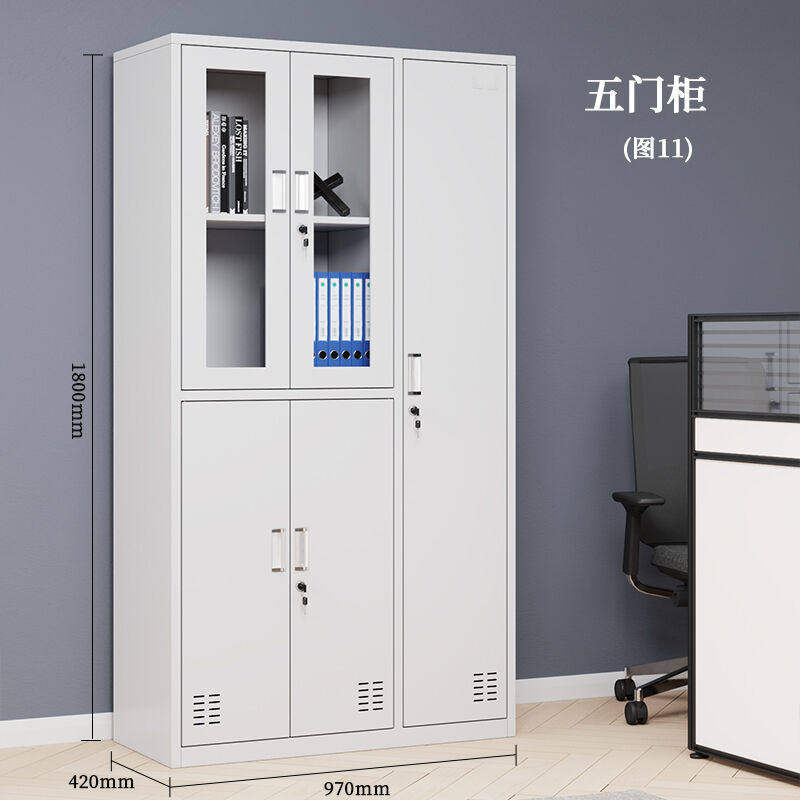 办公文件柜铁皮柜子档案柜资料柜/财务凭证柜带锁储物柜图11.五门_虎窝淘