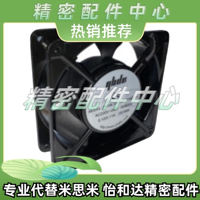 ZHJ04-80/ZHJ04-92/ZHJ04-120/ZHJ04-120A/150/172/200AC轴流风扇