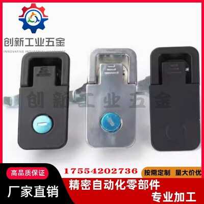 LCKHW LCKHBn 平面锁 器机柜门锁可调节压缩式锁开关锁/上隆同质