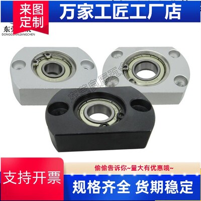 6900轴承座双轴承短型BGREB6900ZZ BGSEB6900ZZ BGCEB6900ZZ