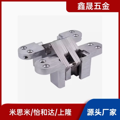 隐形合页 暗藏十字铰链 HGZ-45/70/95折叠门 连动暗铰链B-16-2/-1