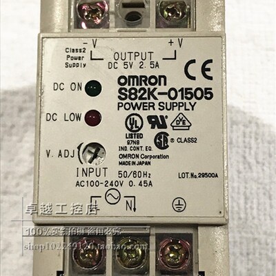 S82K-0150正  5VDC 2.5A 原装5品进口开关电源 S82K-0 5051现货