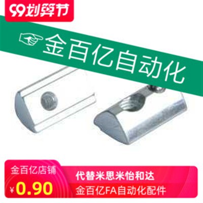 PACK22-HNTP306弹珠m4螺母AHK21-308/HNTPZ206/4010/408-m5/m6/m8