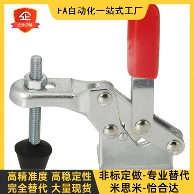 WDC12205 12265 12502-B 13002-B快速夹钳 垂直压紧式 法兰底座型