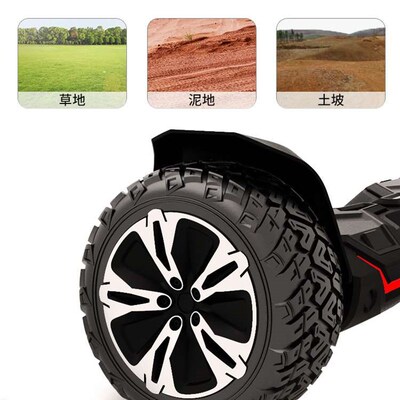 新品GYROOR疆游2智越平衡能车双轮成野人儿童电动两轮无W杆车3-6-