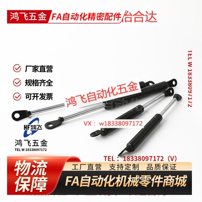氮气气弹簧 FGSS22150/FGSS22180/22200/22300/27150/27300/A/B/C