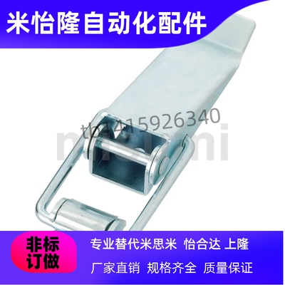 不锈钢304 PKWSZ1/PKWSA1 中载 弹簧卡搭扣