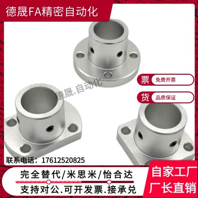 加厚加长轴支座SSTHRNL SSTHSNL SSTHCNL12 16 20 25 30 35 40 50