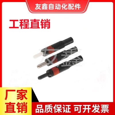 弹簧柱塞NPJX3/4/5/6/5/10/12/16/20/24-1.5/2/3/4/5/10/15/20/30