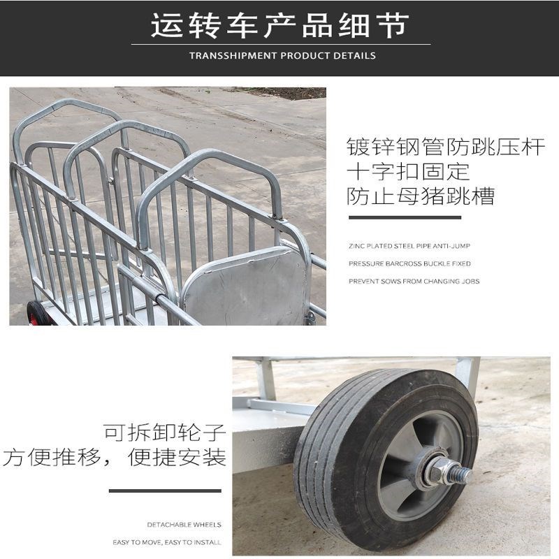加厚加固装猪笼子猪用养殖抓猪笼家用猪出栏用车猪圈门猪栏转群车