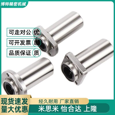 同SAMLO上隆 KDMK6/8/10/12/16/20/25/30/35/40/50 直线轴承