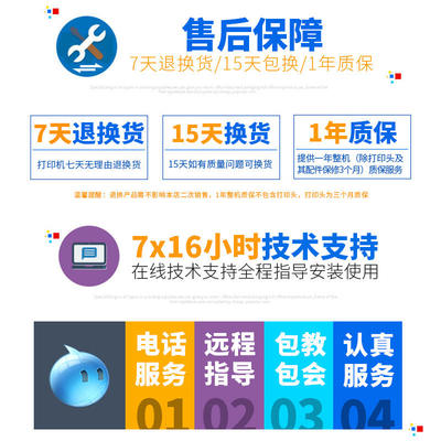 现货佳博GP1324D电子面单打印A机E邮宝快递单标签条码不干胶热敏