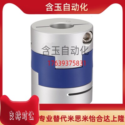 米思联轴器CPOC/CPO16 20 25 32 40-3-5-6-6.35-8-10-12-14-15-16