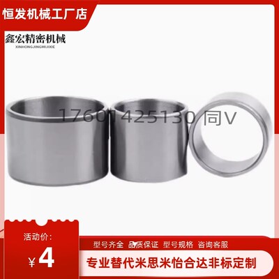 导套JBAM JBAMC JBAMN3 4 5 6 8 10 12 13 15 16 20 25-