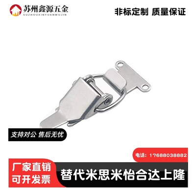 C-1023-1/2/3 C-2023-1/2 C-23-1/3-BRASS/IRON 小型搭扣 迷你型