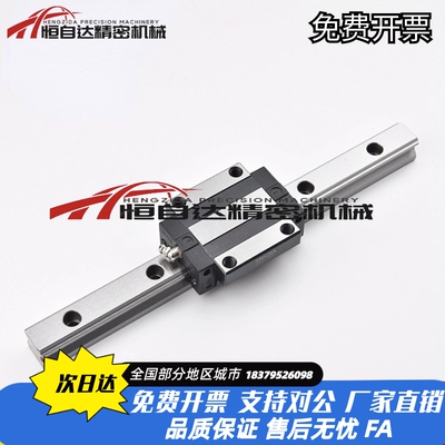 替怡合达直线导轨滑块IBJ51 IBJ53-H24/H30/H36/H42-L100/L1000