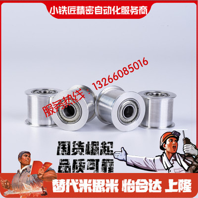 同步惰轮AFDF9 10 11 11.5 14 15 16 19 22 26-25 30 35 40 45 50