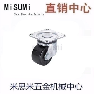 工业脚轮矮型万向轮CHJFS65A 米思米同款 CHJF/CHJK/CHJS50/65/75