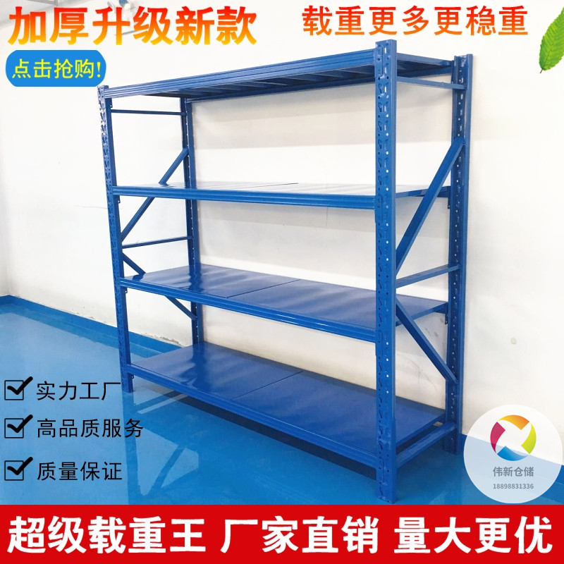 仓储货架库房家用置物架仓库储物展示架多功能自由组合多层铁架子_虎窝淘