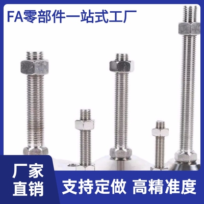 超重载型防震脚杯WAM05k-D100/D120-M20-M24-M30-L100/125/150/20