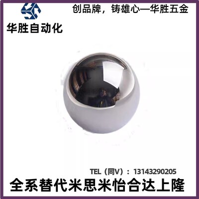 BLMJ3钢珠QDN01-3.5-4.5-BLMS5-6-8/12/15/16/20/18/25/30/BLIS10