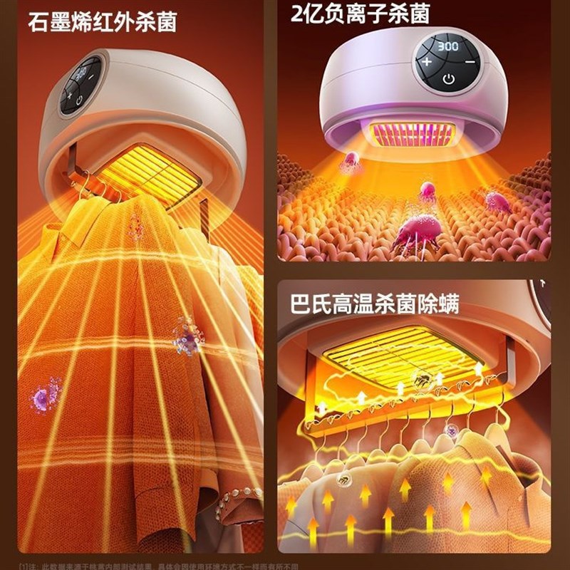 折叠式干衣机烘干机家用烘衣服杀菌神器J熨烫衣柜式旅行便携风衣