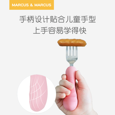 马库狮marcus婴幼儿童勺叉宝宝餐具套装辅食勺子学吃饭训练不锈钢