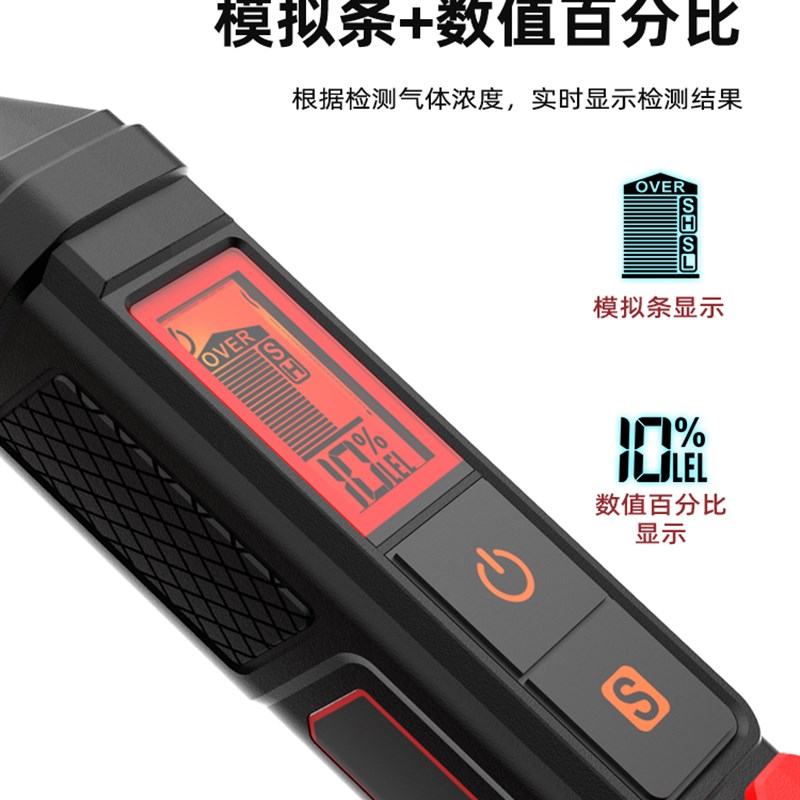 煤气泄漏测试仪可燃气体探测报警器检测仪家用天燃气W液化气测漏
