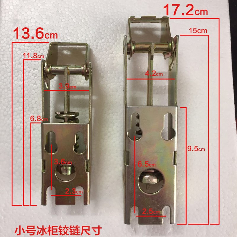 冰柜弹簧铰链 冷库门锁合页 烘箱铰链大号冰箱铰链配件冰箱门铰链