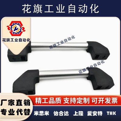 门把手XAH11-L150 200 250 300 400 500 600 斜拉管形拉手 XAH01