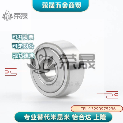 滚子轴承随动器BPW01-D5 6 8 10 12 15 17 20 25 30 35 40 50-PP
