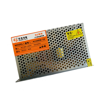 小众高货华杰光电电源 5v40a200w 单双色led显示屏 广告变压器HJ2