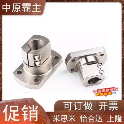 8轴支座STHWRB/STHWSB/STHWCB/STHWR/STHWS/STHWC 12/16/20/25/30