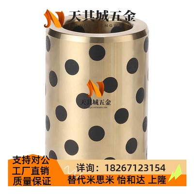 无油衬套 铜合金MPBP30轴承套MPBZ5/6/8/10-8/10/12/15/16/20/25