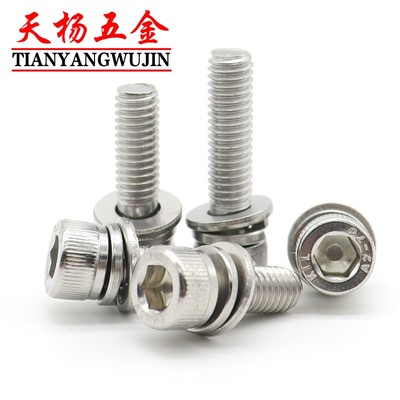 M10M12 304不锈钢杯头内六角螺丝平垫弹垫三组合机螺栓*20x30x50