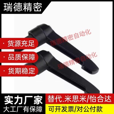 手柄 HAD01/HAD02/HAD06-M4/M5/M6/M8-L12/L16/L20/L25/L32-E/J/Y