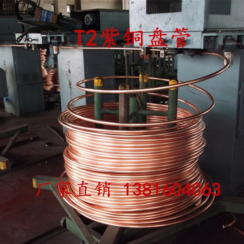 T2紫铜管/空调铜管/纯铜管/软态铜管/红铜 外径10mm*1mm紫铜盘管