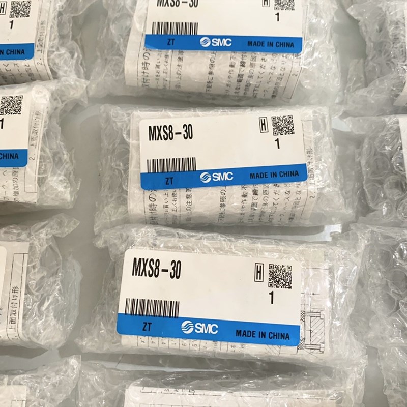 SMC滑台气缸MXQ MXS6/8/12/16/25L-10/20/30/40/50/75A B C S T_虎窝淘