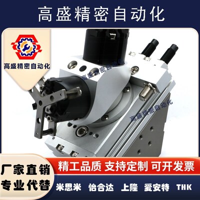 40TRM夹持度三爪L气缸32机械手20RM50摆动换向旋转180其他